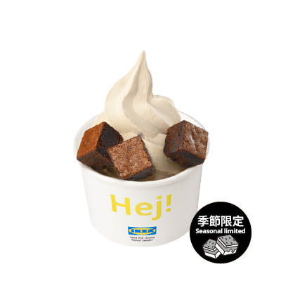 News Promotion ｜IKEA