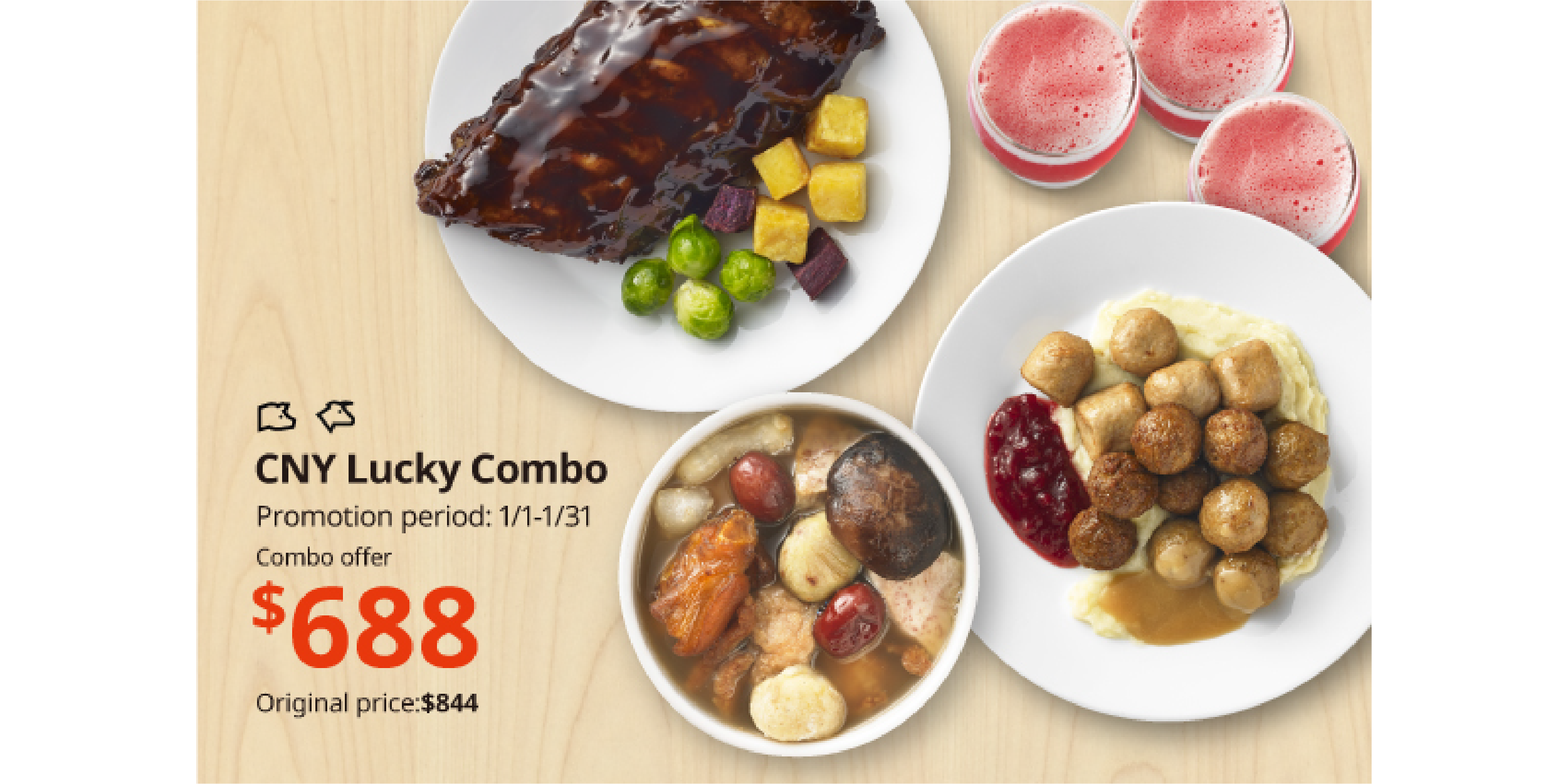 News Promotion ｜IKEA