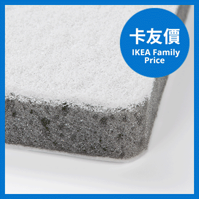 Cleaning Accessories, Brooms & Brushes | Home Cleaning - IKEA Taiwan Online