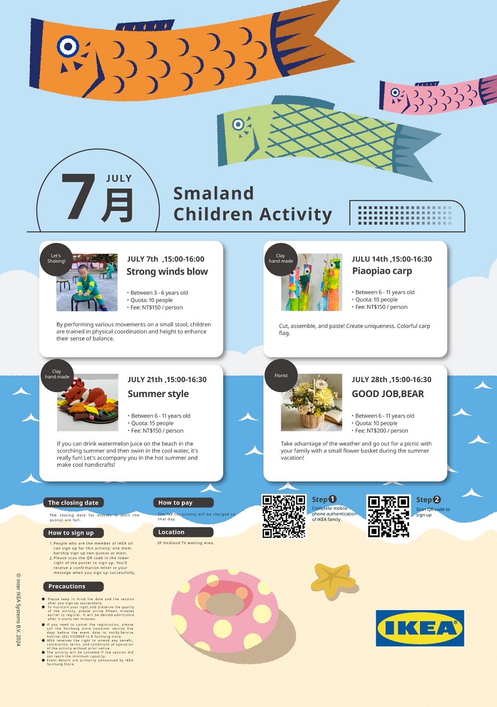 IKEA Taichung Store│Småland Weekend Activity