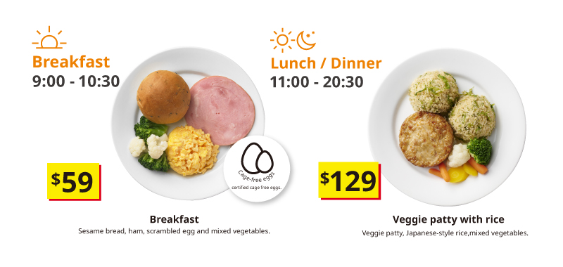 Swedish Restaurant ｜IKEA