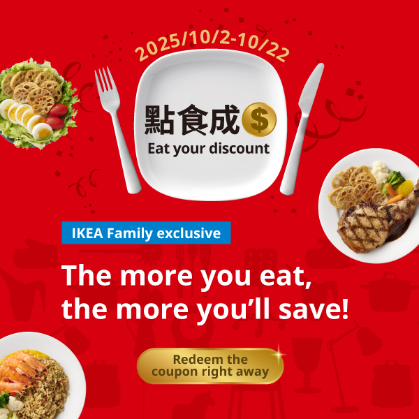 IKEA Eat your discount! Eat more, get more! | IKEA Food- News Promotion ...